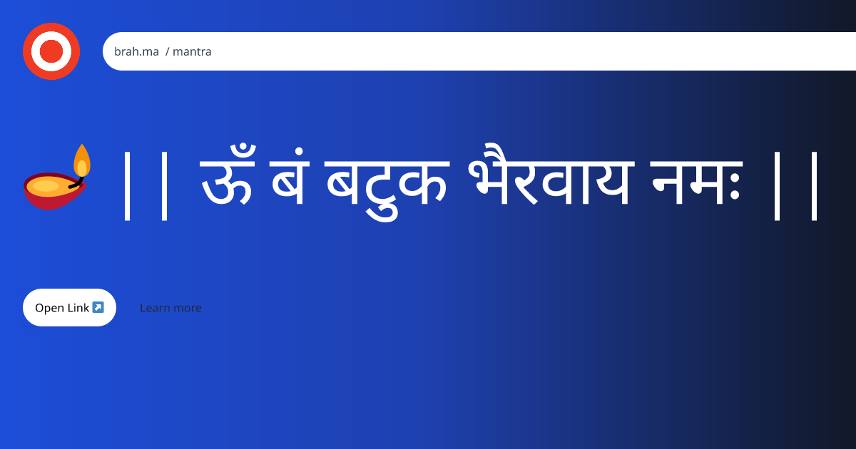 🪔 || ऊँ बं बटुक भैरवाय नमः || | Brah.ma