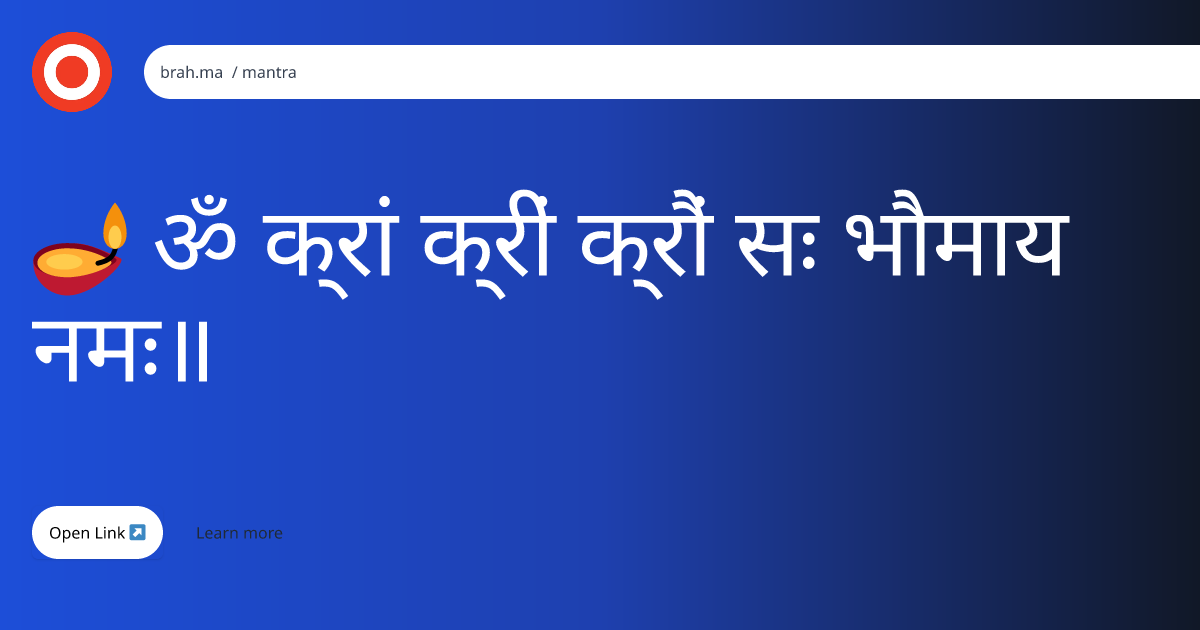 🪔 ॐ क्रां क्रीं क्रौं सः भौमाय नमः॥ | Brah.ma