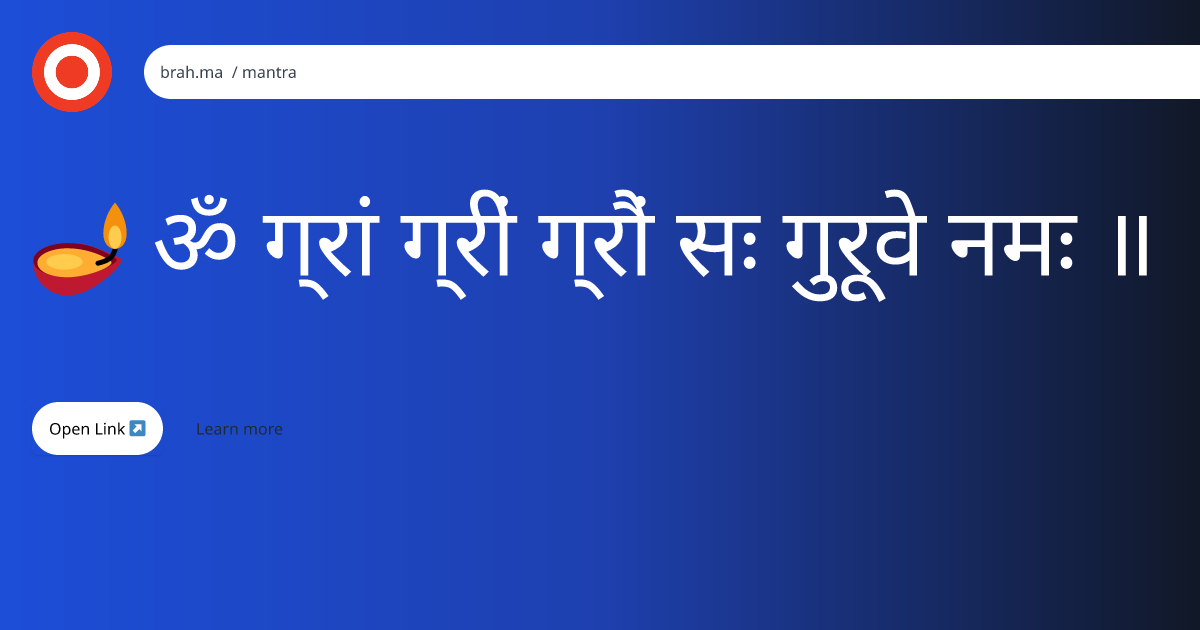 🪔 ॐ ग्रां ग्रीं ग्रौं सः गुरूवे नमः ॥ | Brah.ma