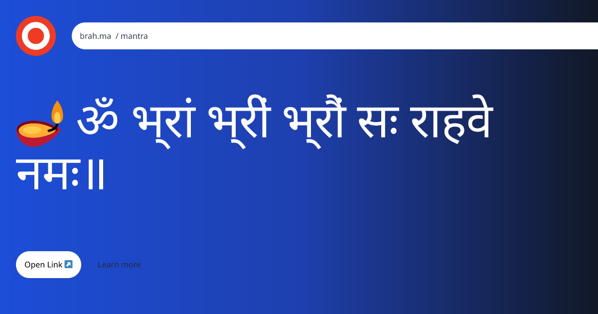 🪔 ॐ भ्रां भ्रीं भ्रौं सः राहवे नमः॥ | Brah.ma