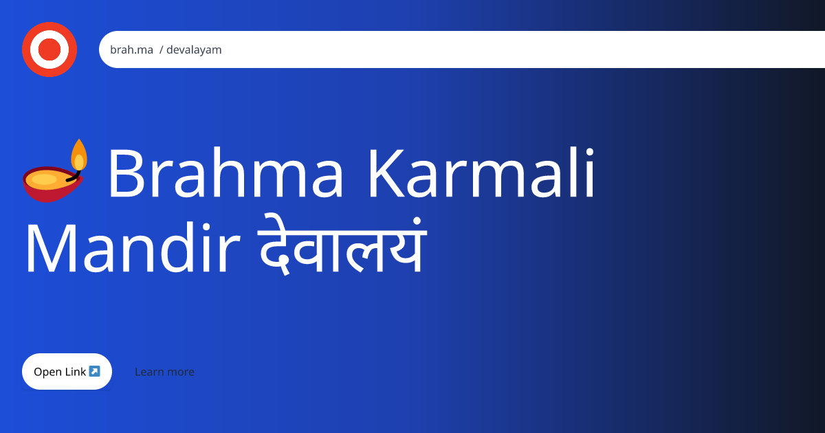 🪔 Brahma Karmali Mandir देवालयं | Brah.ma