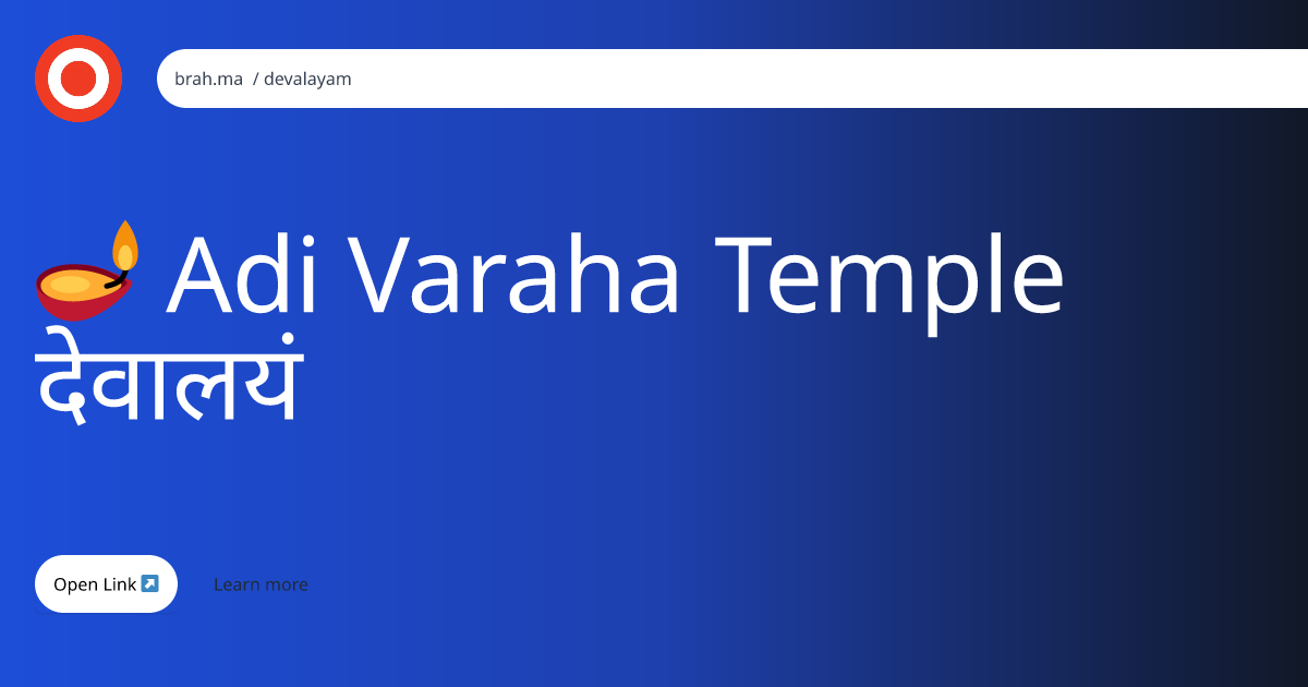 🪔 Adi Varaha Temple देवालयं | Brah.ma