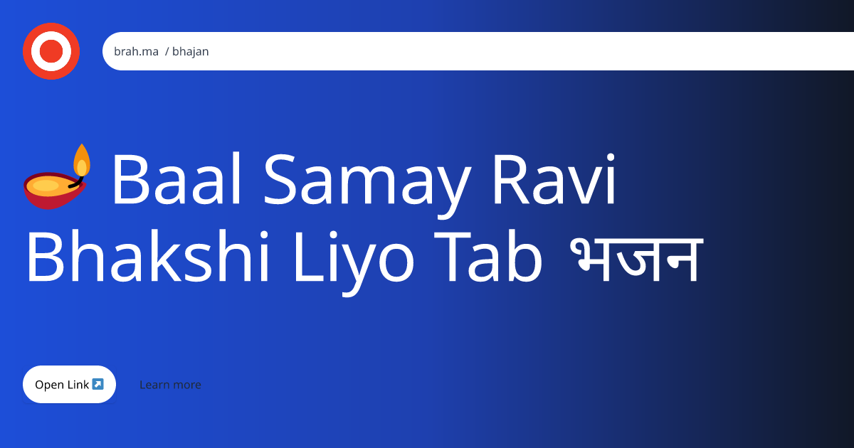 🪔 Baal Samay Ravi Bhakshi Liyo Tab भजन | Brah.ma