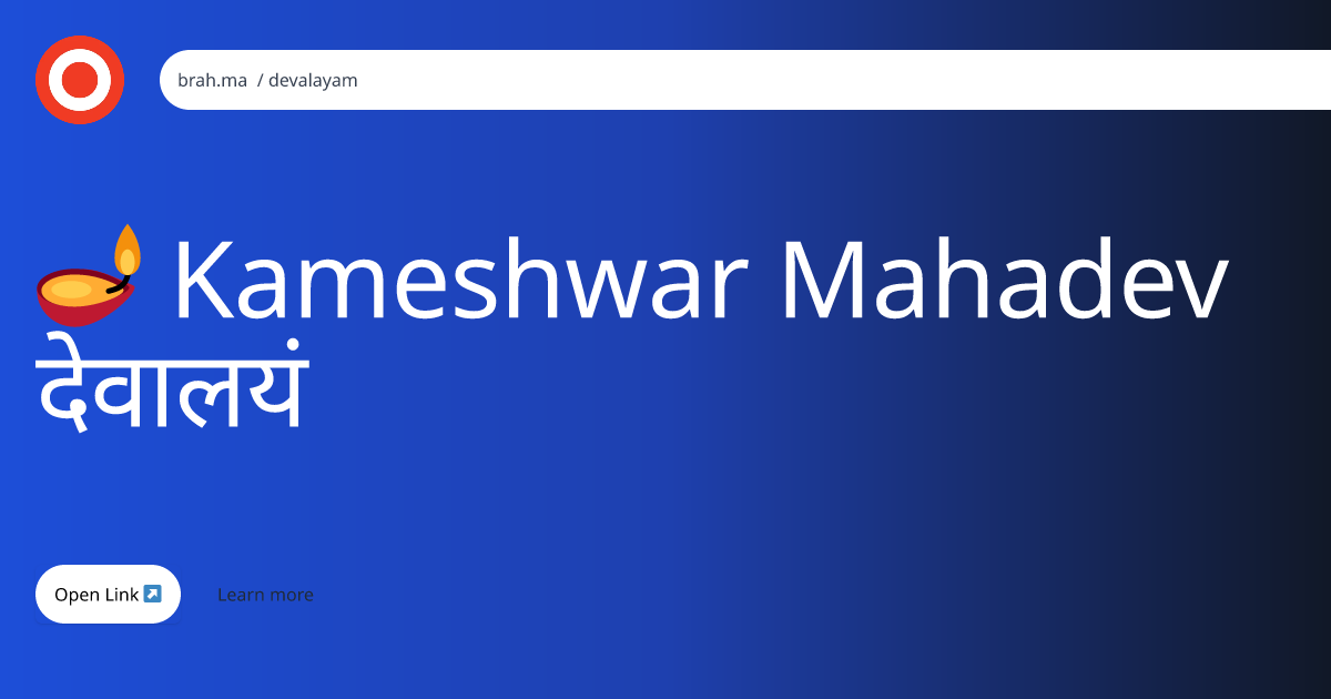 🪔 Kameshwar Mahadev देवालयं | Brah.ma