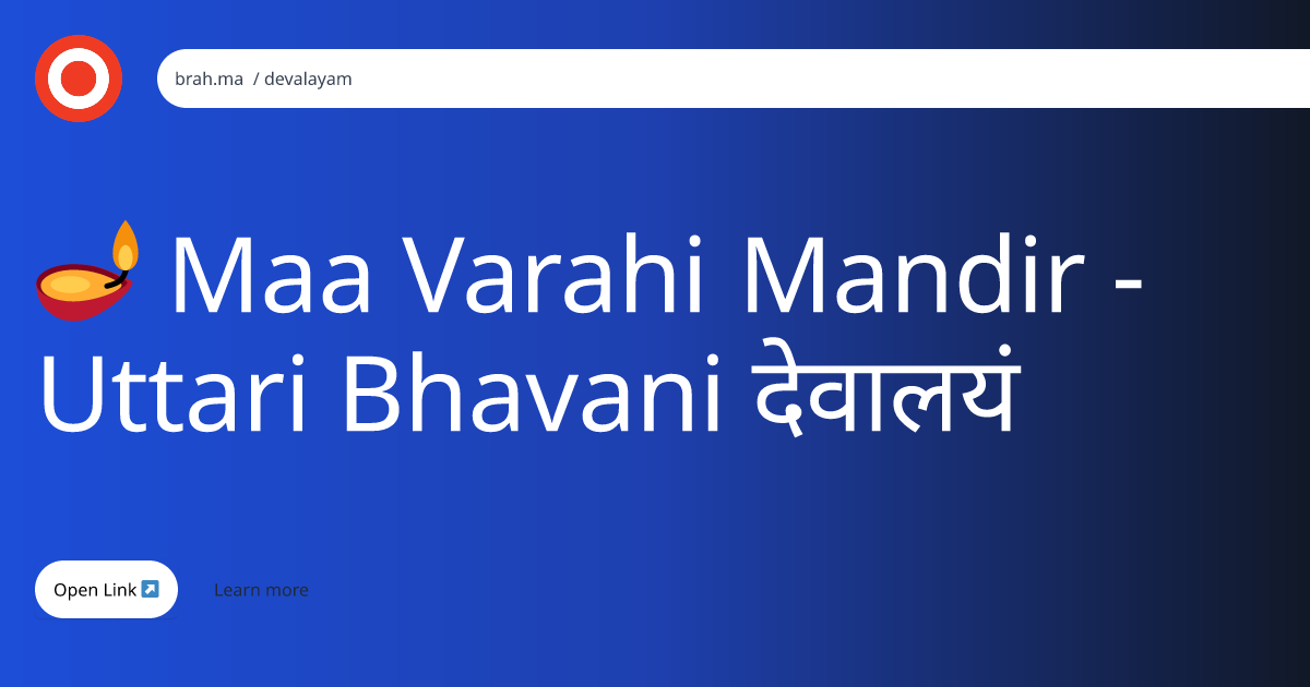 🪔 Maa Varahi Mandir - Uttari Bhavani देवालयं | Brah.ma