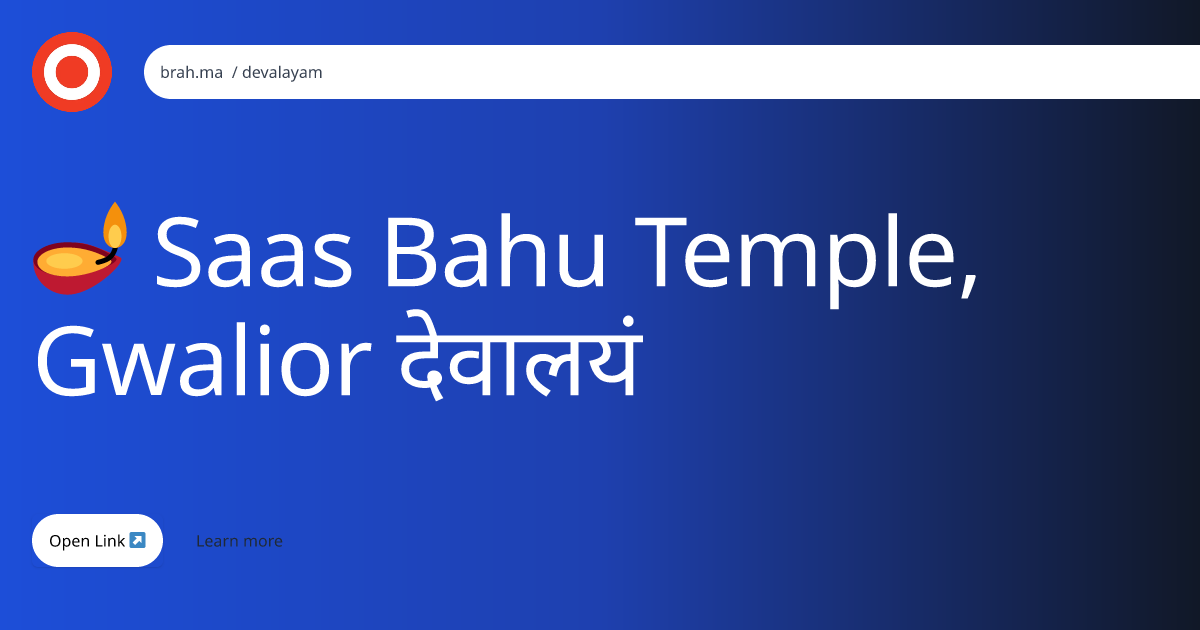 🪔 Saas Bahu Temple, Gwalior देवालयं | Brah.ma