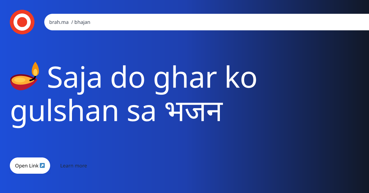 🪔 Saja do ghar ko gulshan sa भजन | Brah.ma