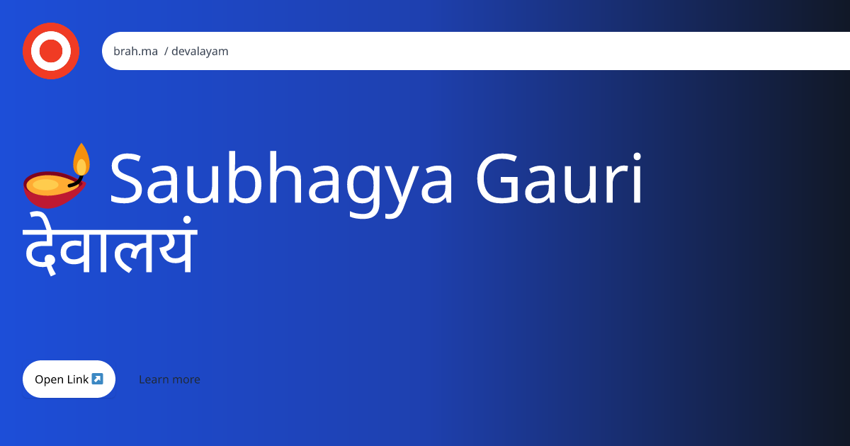 🪔 Saubhagya Gauri देवालयं | Brah.ma