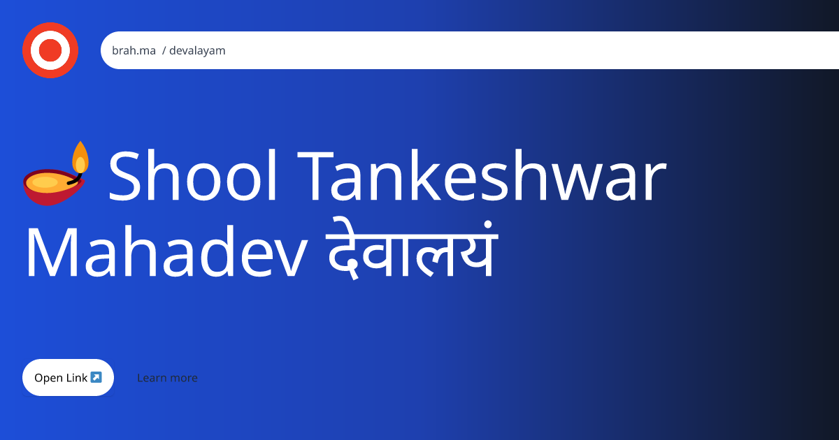 🪔 Shool Tankeshwar Mahadev देवालयं | Brah.ma