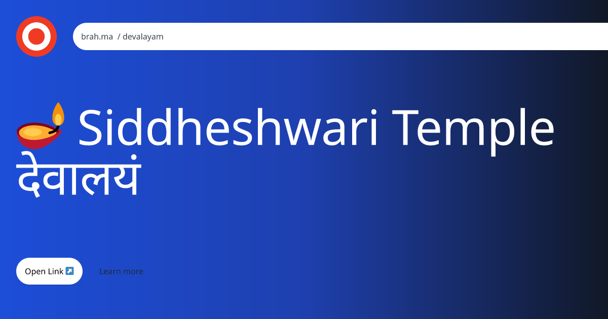 🪔 Siddheshwari Temple देवालयं | Brah.ma