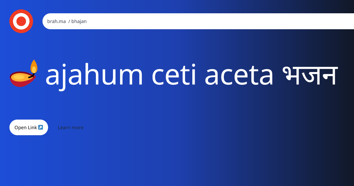 🪔 ajahum ceti aceta भजन | Brah.ma