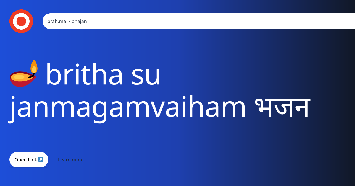 🪔 britha su janmagamvaiham भजन | Brah.ma