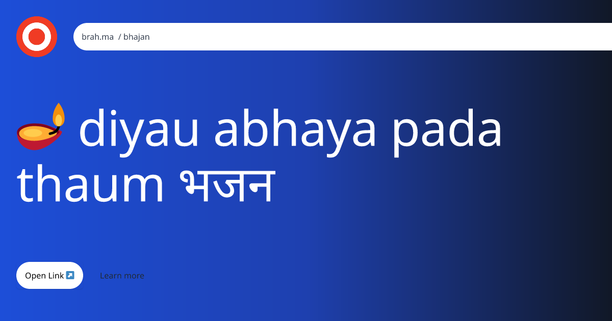 🪔 diyau abhaya pada thaum भजन | Brah.ma