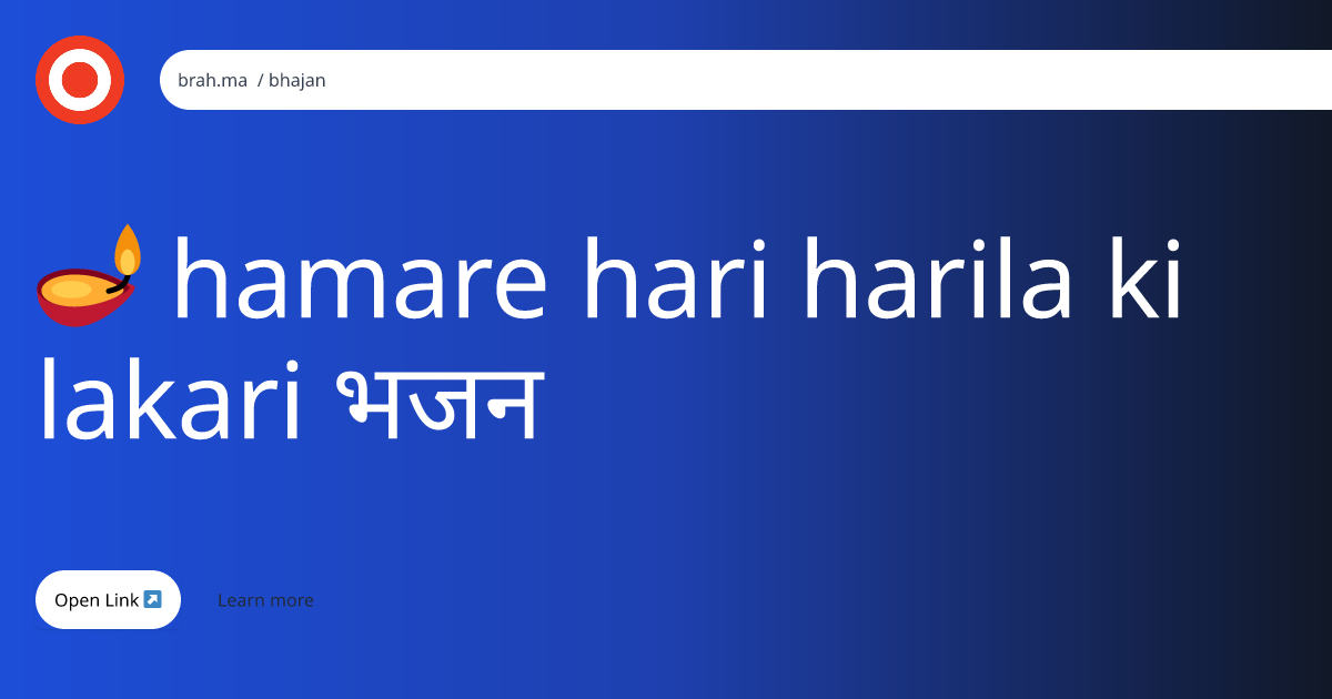 🪔 hamare hari harila ki lakari भजन | Brah.ma