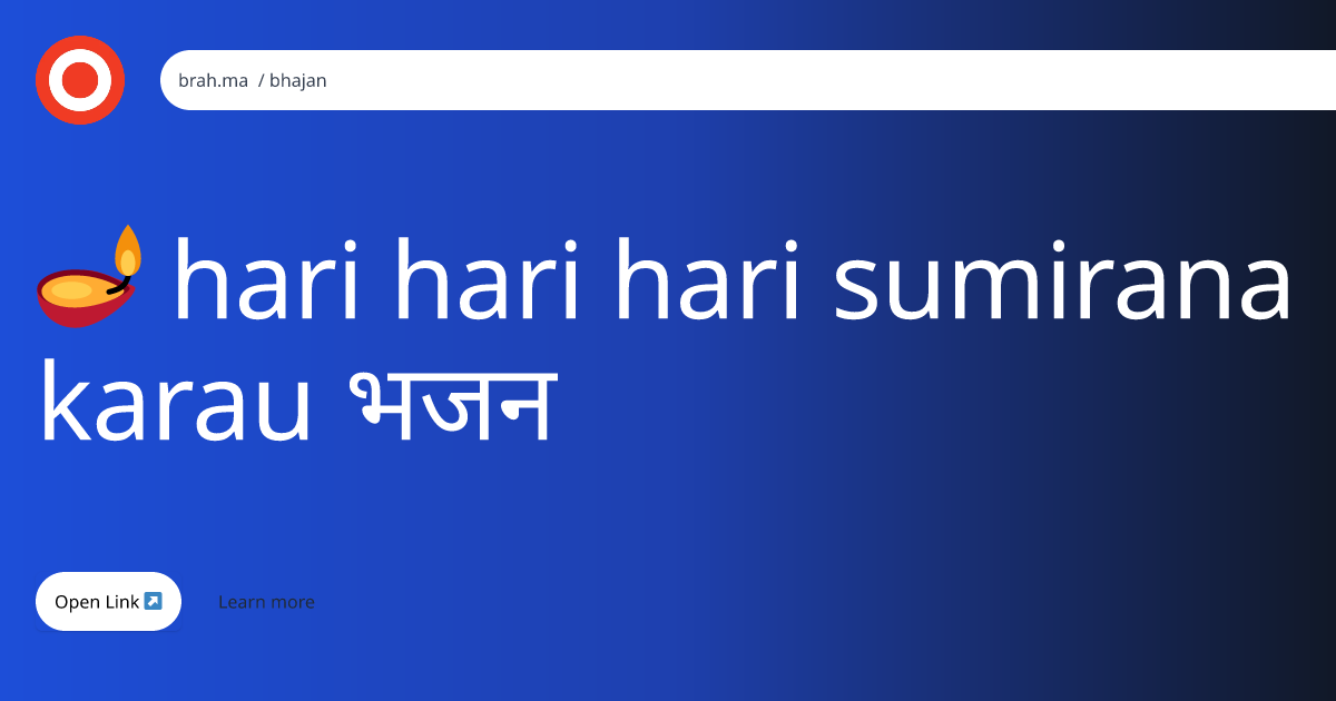 🪔 hari hari hari sumirana karau भजन | Brah.ma