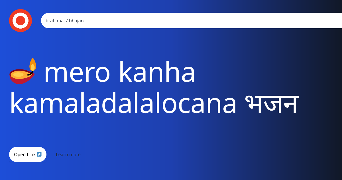 🪔 mero kanha kamaladalalocana भजन | Brah.ma